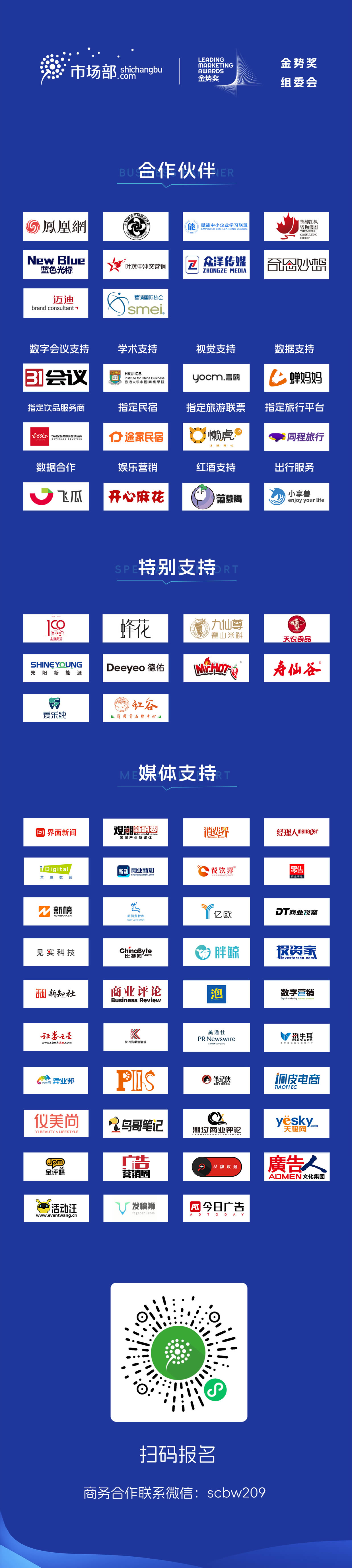 今日广告ADTODAY-数字营销门户，广告营销资讯案例和代理商平台