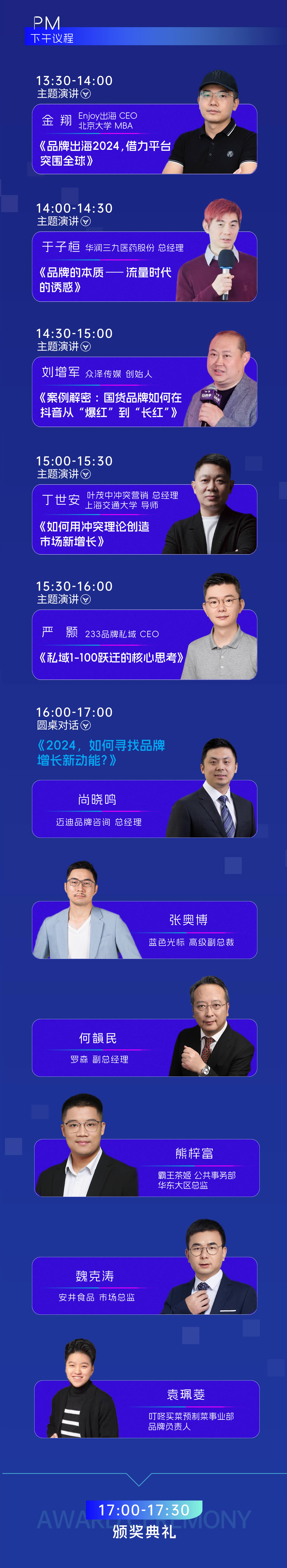 今日广告ADTODAY-数字营销门户，广告营销资讯案例和代理商平台