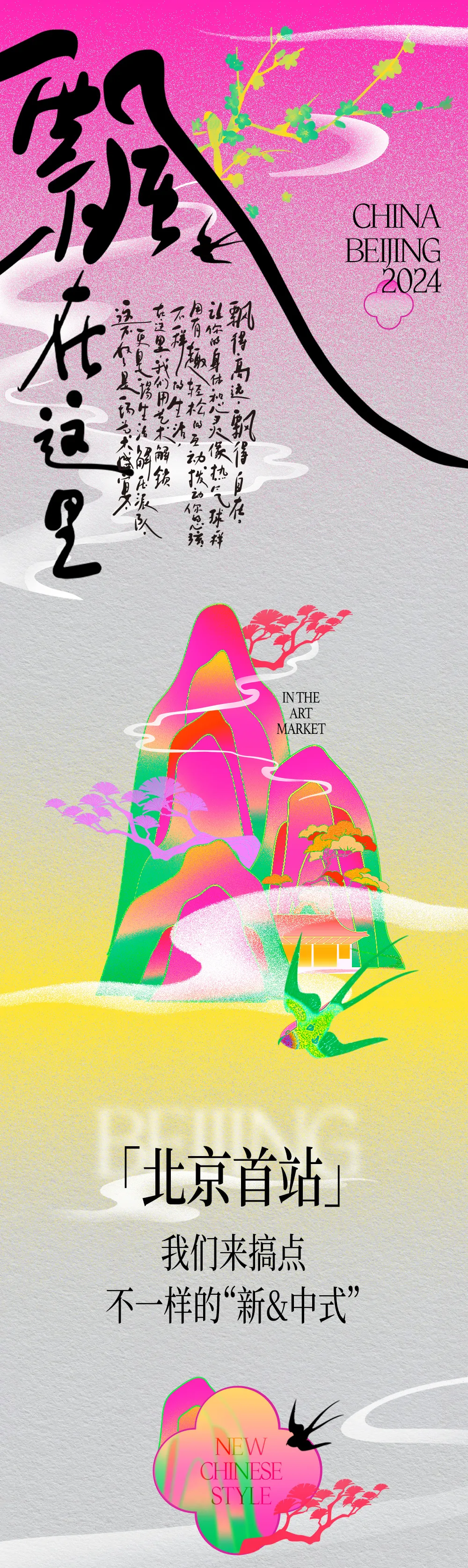 今日广告ADTODAY-数字营销门户，广告营销资讯案例和代理商平台